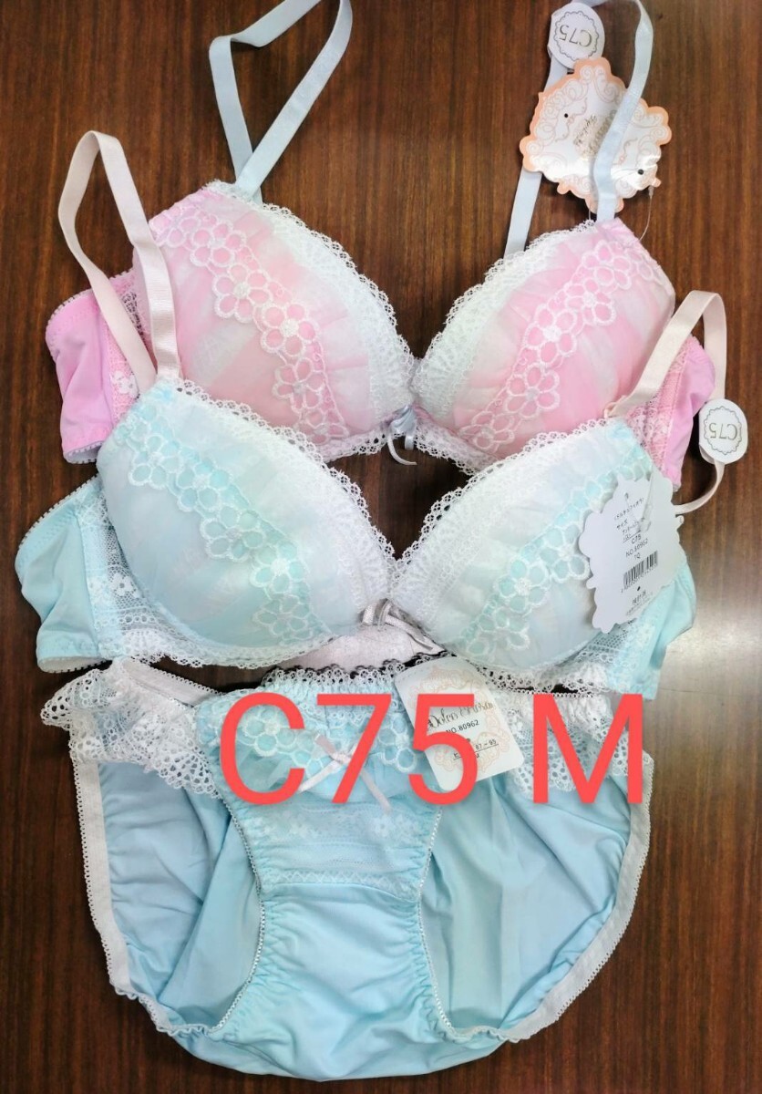 Yahoo!オークション - ブラジャー 上下セット C75 Mサイズ