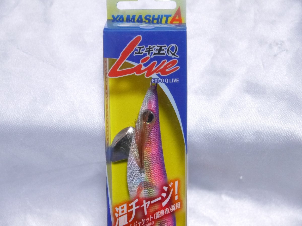 日本代購代標第一品牌【樂淘letao】－旧品 エギ王Q Live ベーシック 3.5号 20g バイオレットピンク BVPN 二つセット