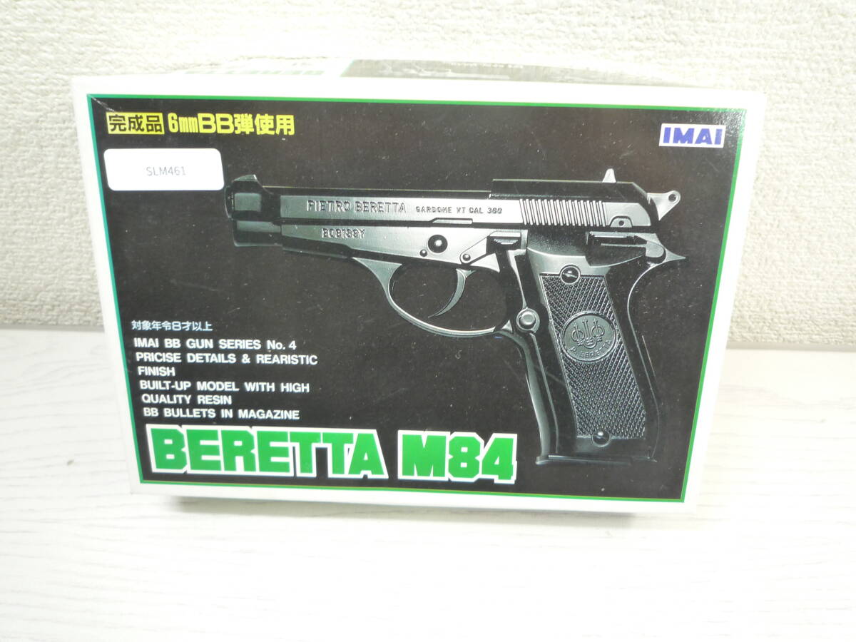 Yahoo!オークション - SLM461 [GUN]イマイ ベレッタM84