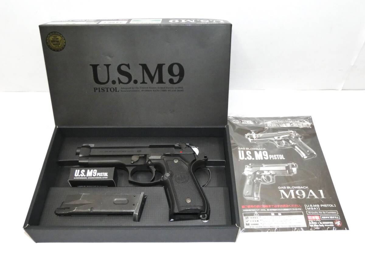 Yahoo!オークション - 9008T/東京マルイ ガスブローバック U.S.M9 PIST...