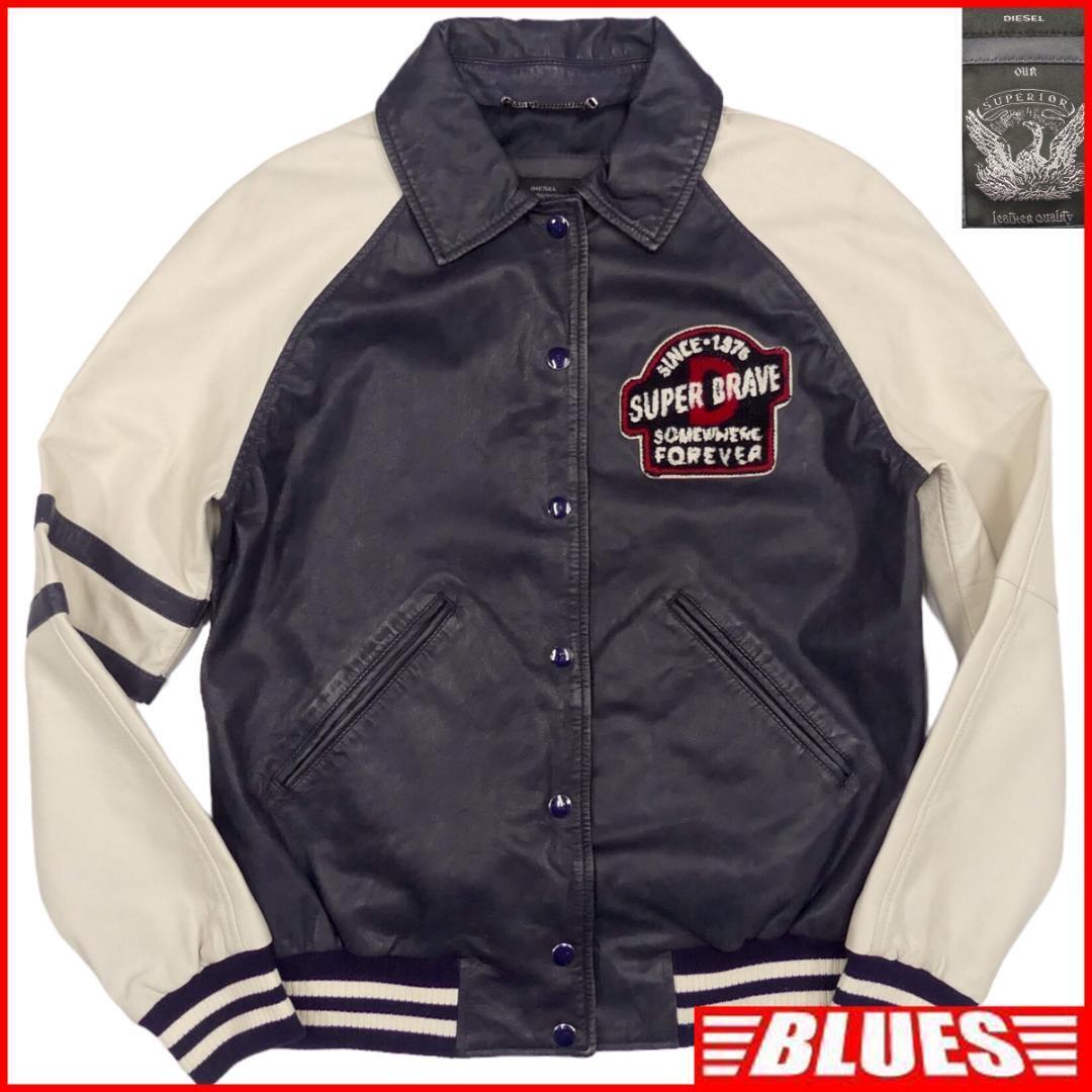 即決 DIESEL メンズ S オールレザースタジャン ディーゼル 黒 即決 DIESEL メンズ S オールレザースタジャン ディーゼル 黒