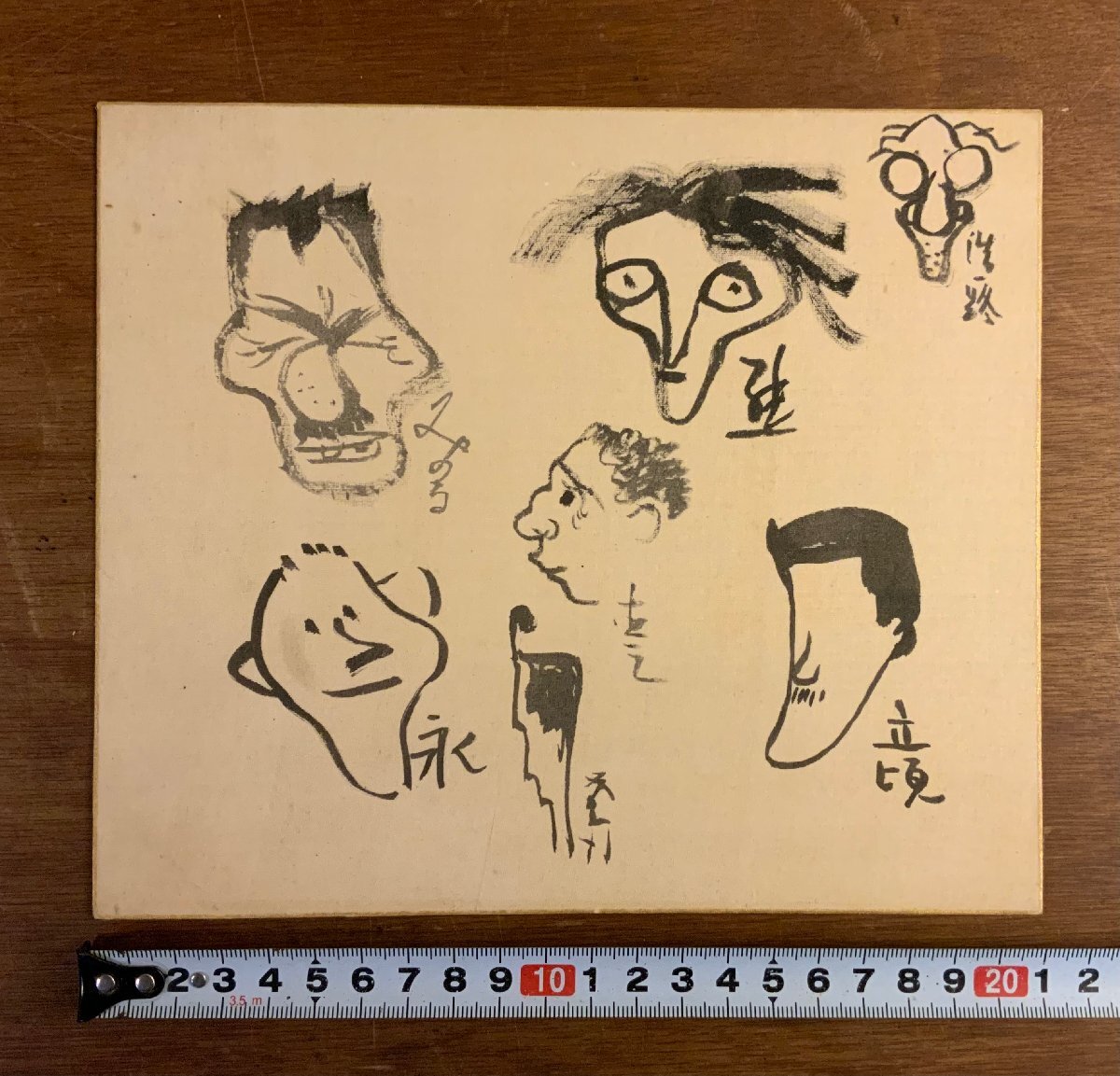 Yahoo!オークション - LL-9277 送料込 東京漫画会 肉筆 色紙 絹本 似顔...