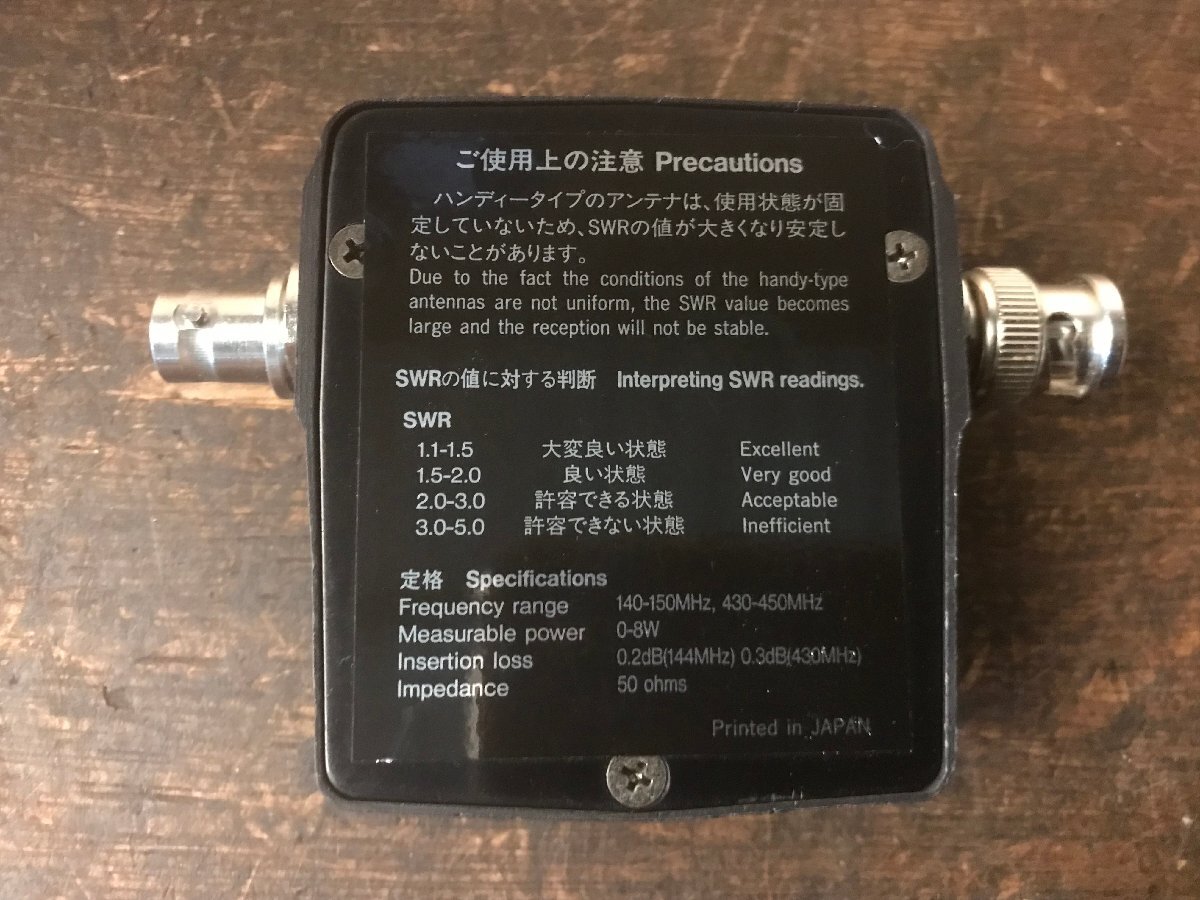 Yahoo!オークション - SS-6225 送料込 REVEX W27 SWR&POWER METER 144/...