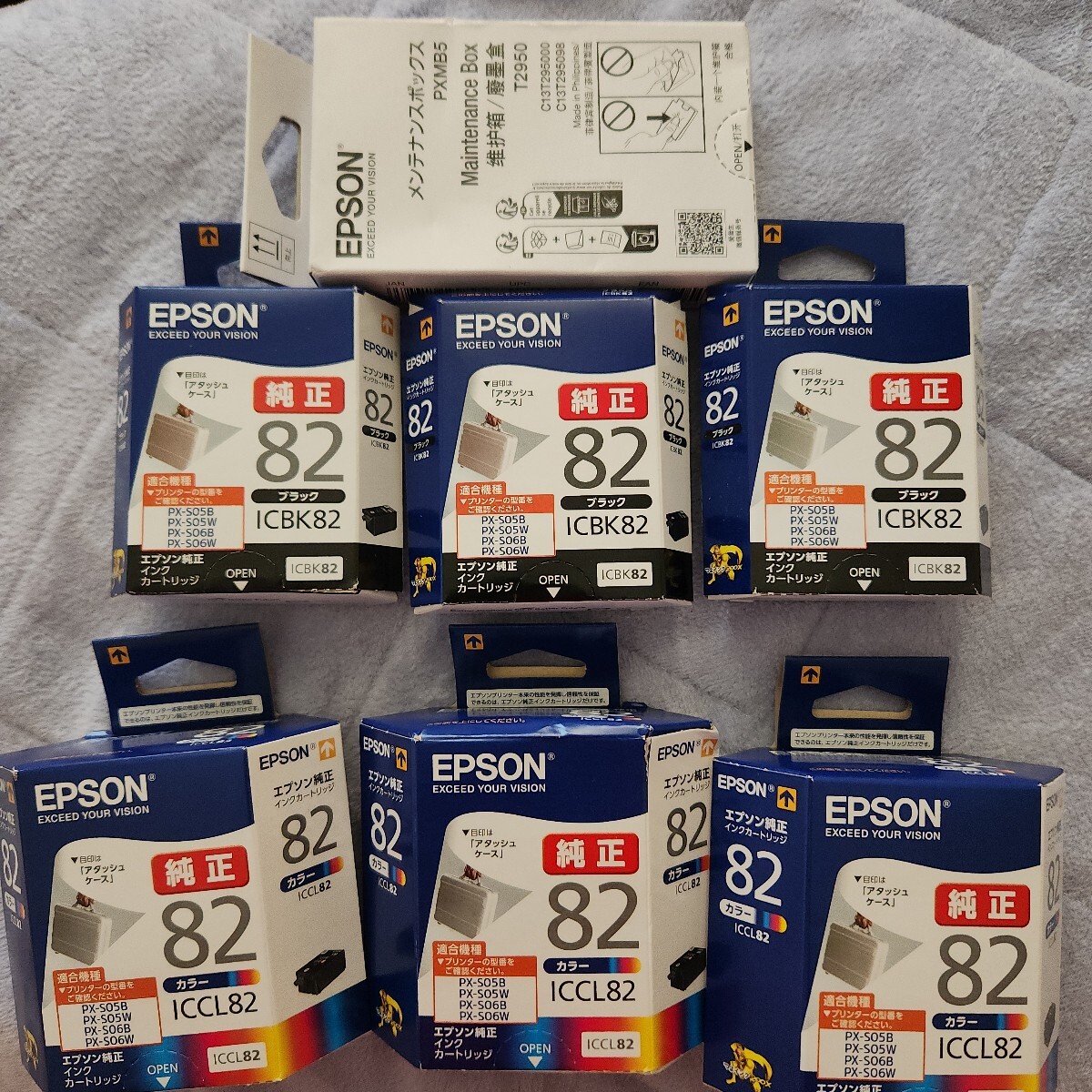 Yahoo!オークション - EPSON 純正インクカートリッジ ICBK82×3 ICCL82...