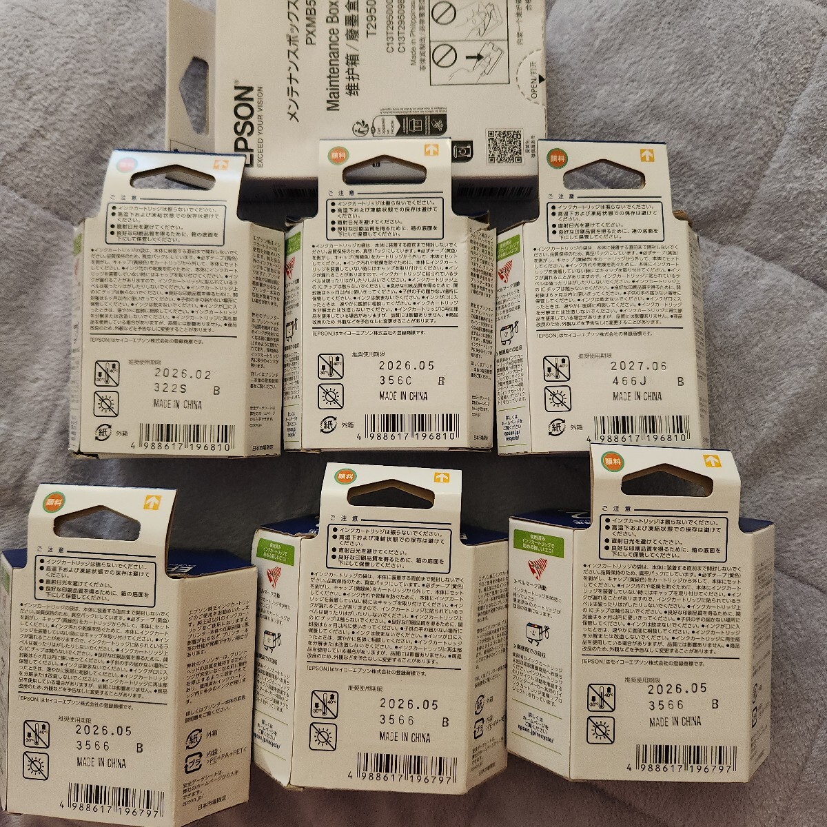 Yahoo!オークション - EPSON 純正インクカートリッジ ICBK82×3 ICCL82...