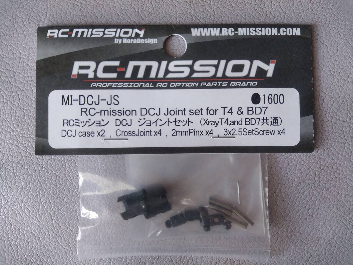Yahoo!オークション - 【RC-MISSION】MI-DCJ-JS RC-mission DCJ Joint ...