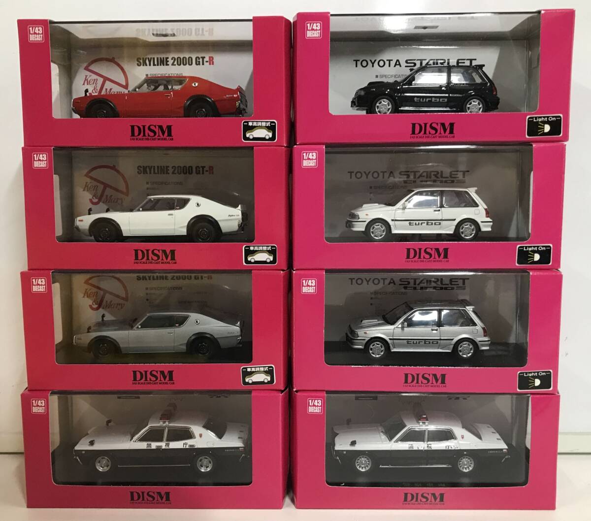 Yahoo!オークション - M151-67 1/43 DISM ディズム ダイキャスト パト...