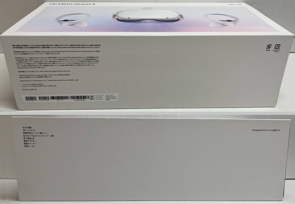 Yahoo!オークション - M157-28 Meta Quest2 メタクエスト2 128GB 【動...