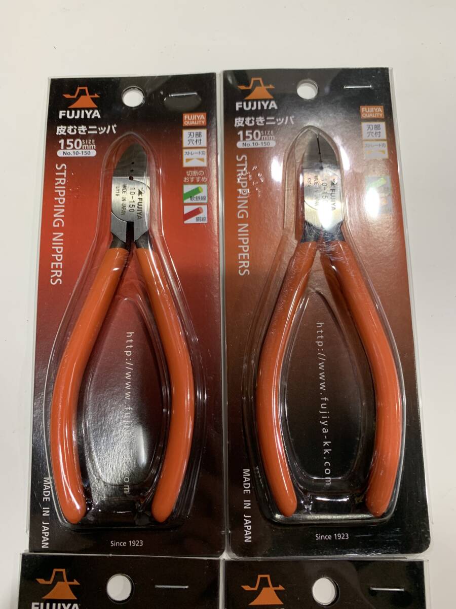 Yahoo!オークション - FUJIYA フジ矢 150mm スタンダードニッパ 60S-1...