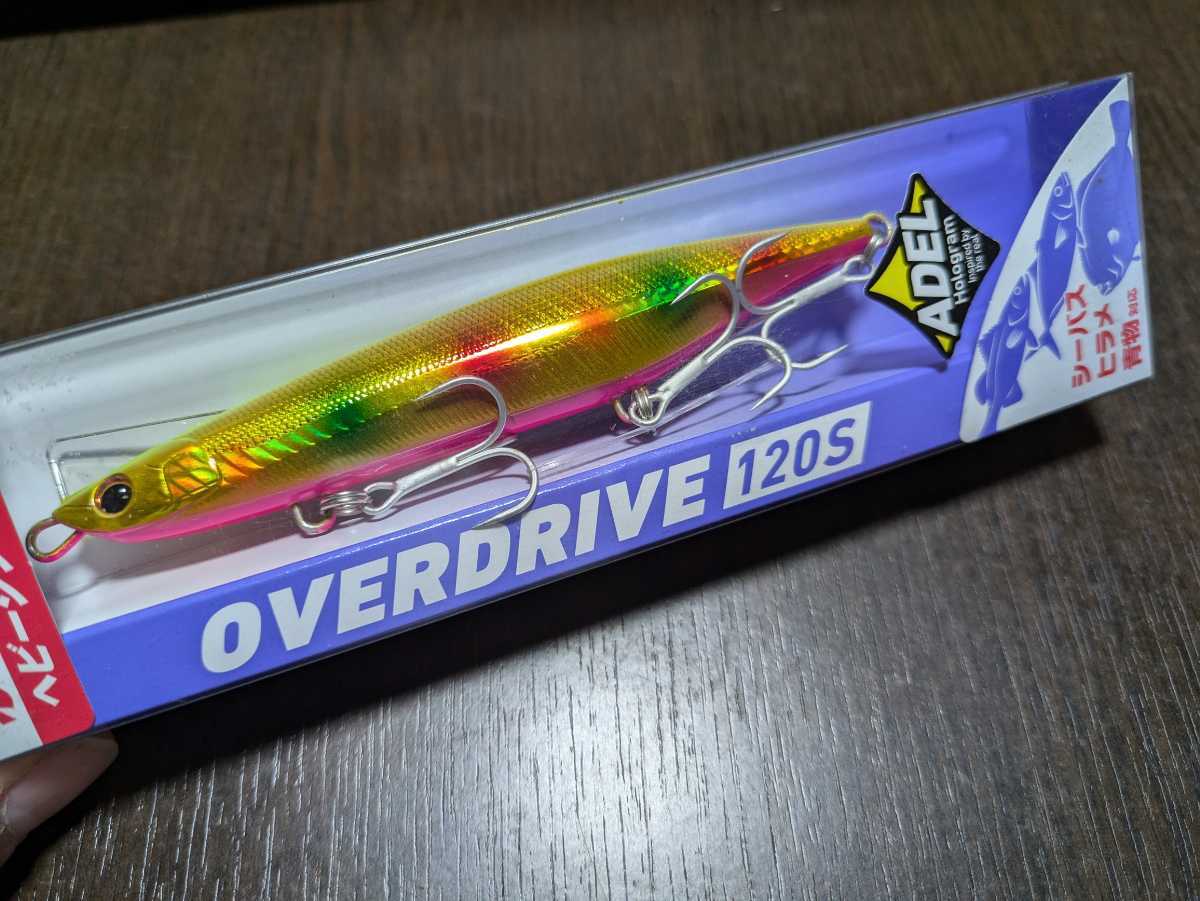 Yahoo!オークション - 新品未開封 オーバードライブ120S ダイワ アデル...