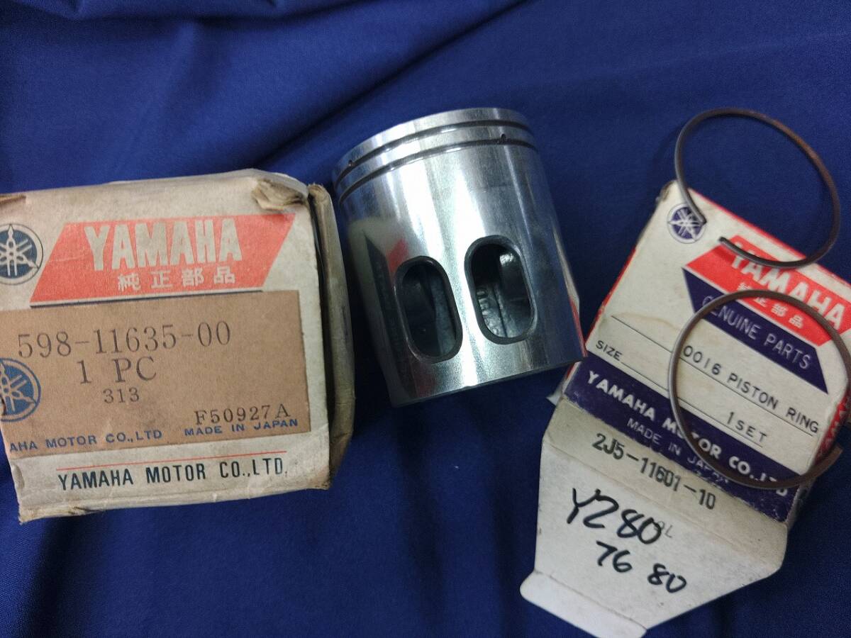 Yahoo!オークション - 空冷YZ80（598）(2J5)ピストンとリングのセット ...