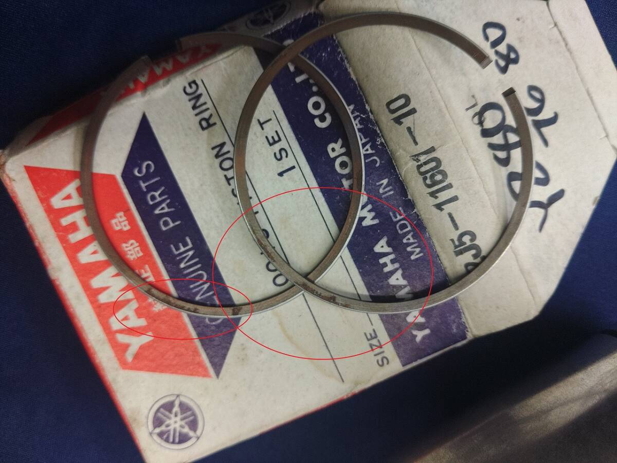 Yahoo!オークション - 空冷YZ80（598）(2J5)ピストンとリングのセット ...