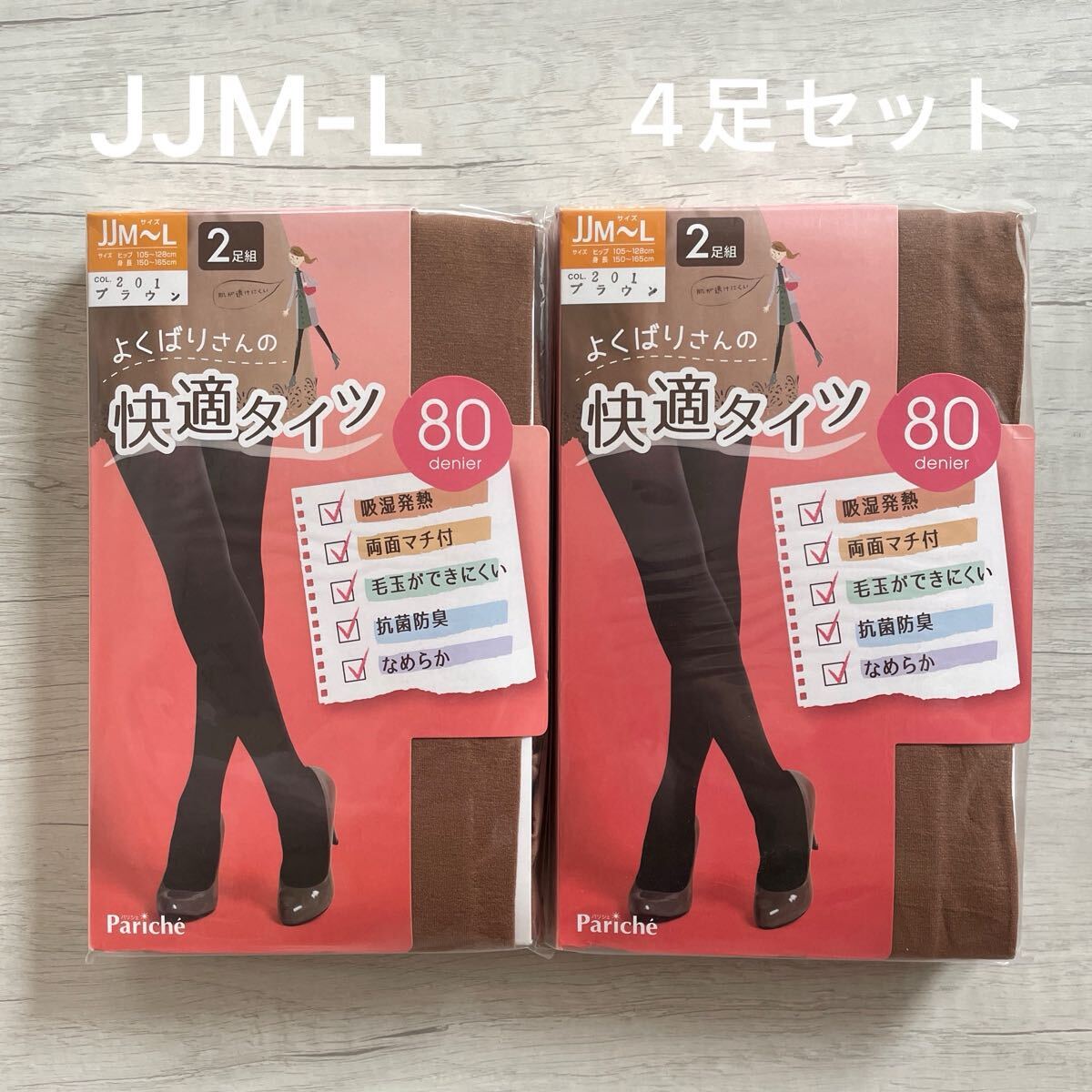 Yahoo!オークション - 【新品未使用】 レディース タイツ JJM-L 4足セ...