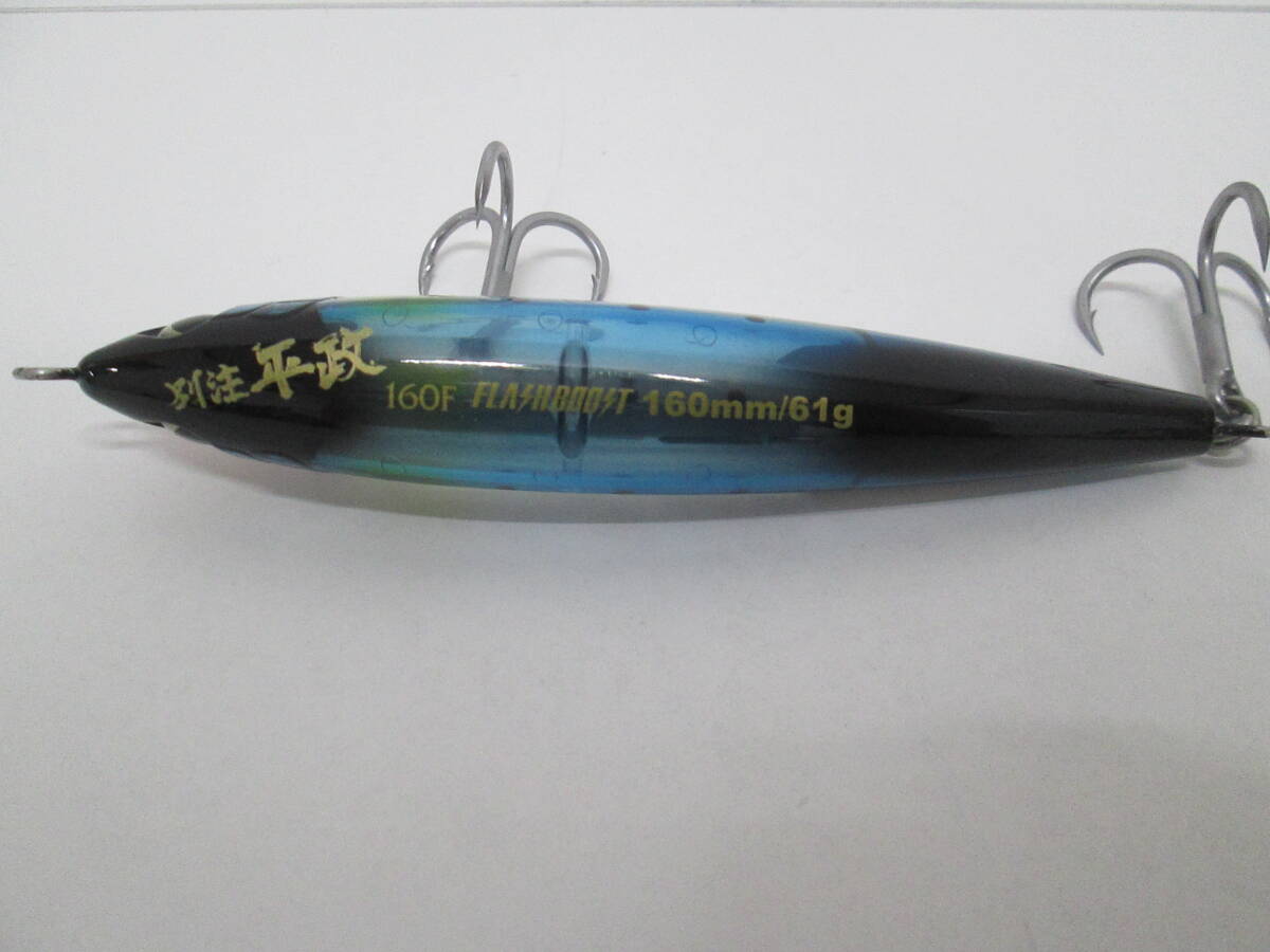 Yahoo!オークション - 65-0 シマノ 別注平政 160F フラッシュブースト ...