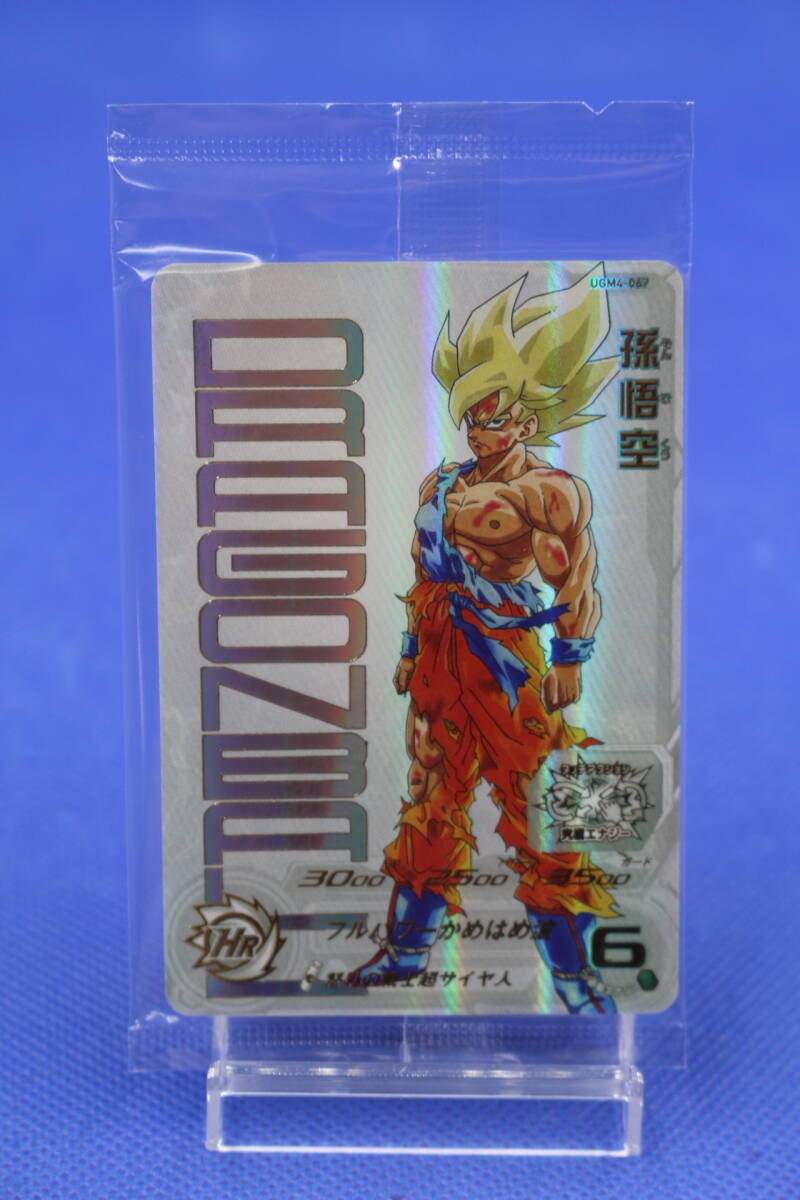 Yahoo!オークション - 41-0 [現状品]スーパードラゴンボールヒーローズ...