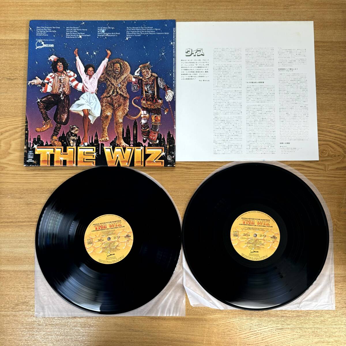 Yahoo!オークション - Various「The Wiz (Original Motion Picture Sou...