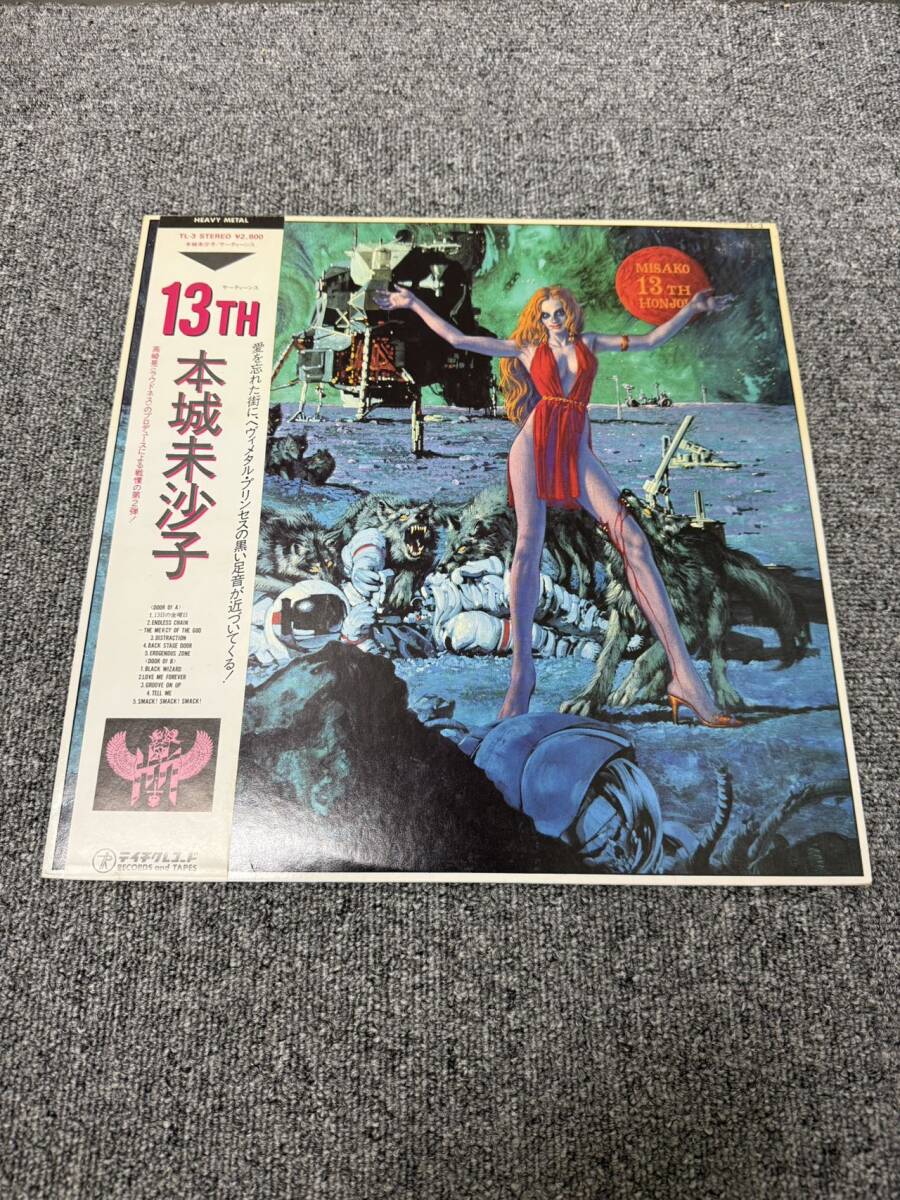 Yahoo!オークション - 本城未沙子/Misako Honjoh「13th」LP（12インチ...
