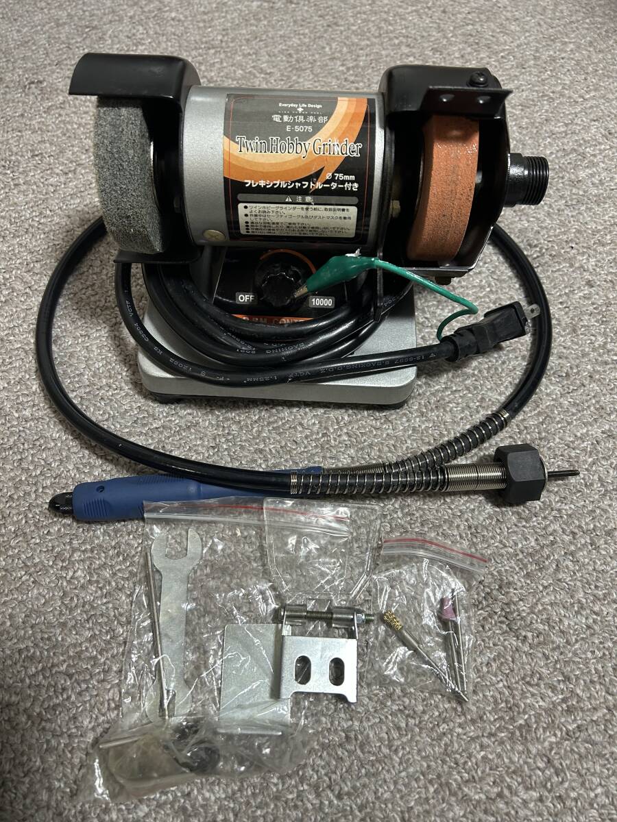 Yahoo!オークション - ツイン ホビー グラインダー E-5075 使用説明書...