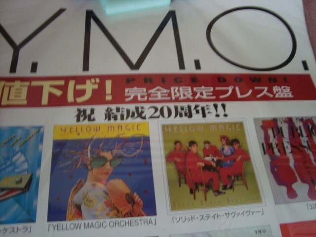 Yahoo!オークション - YMO 販促ポスター B2サイズ Yellow Magic Orches...