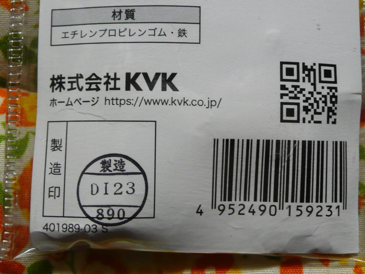 Yahoo!オークション - PG26 KVK 台付きシングルレバーカートリッジ取外...