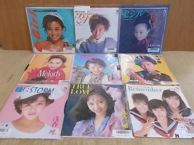 Yahoo!オークション - epi0359 【未確認】 浅香唯 EP9枚セット