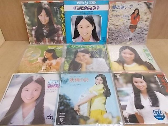 Yahoo!オークション - eps4950 【未確認】 アグネス・チャン EP9枚セッ...