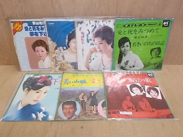 Yahoo!オークション - eps4731 【未確認】 青山和子 EP7枚セット