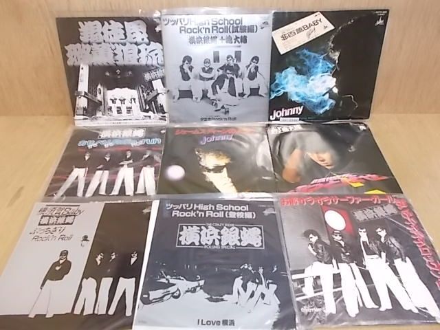 Yahoo!オークション - epi8902 【未確認】 横浜銀蝿 EP9枚セット