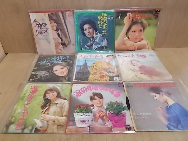 Yahoo!オークション - epi8943 【未確認】 いしだあゆみ EP9枚セット