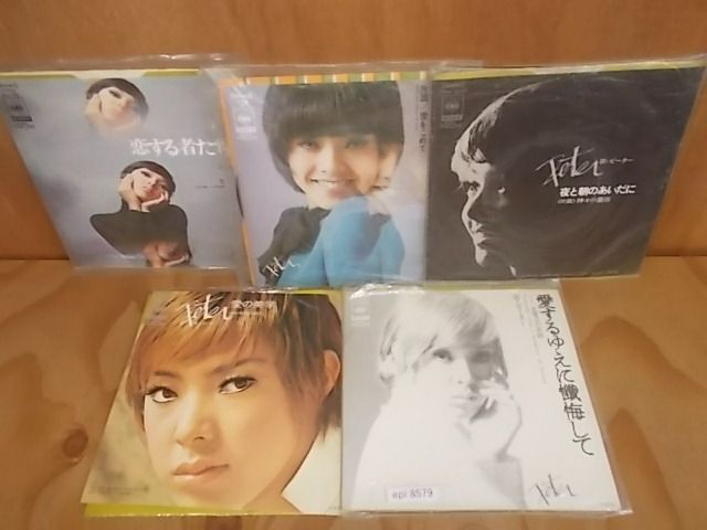 Yahoo!オークション - epi8579 【未確認】 ピーター EP5枚セット