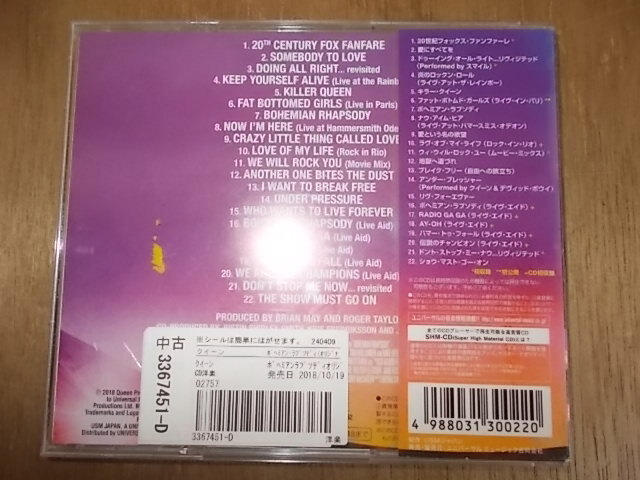 Yahoo!オークション - bCD0424 CD 【B-B-Cシール有-有】 クイーン/ボヘ...