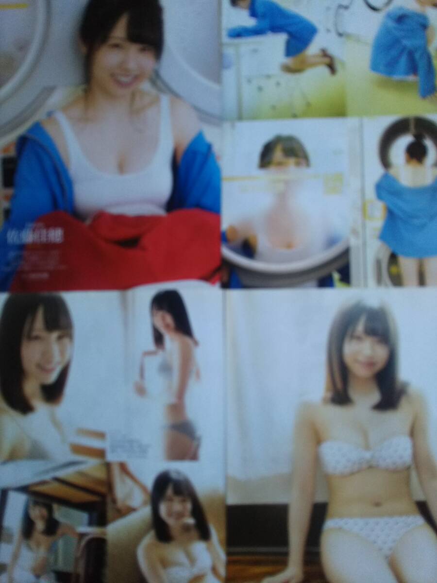 Yahoo!オークション - SKE48 佐藤佳穂 切り抜き 6P