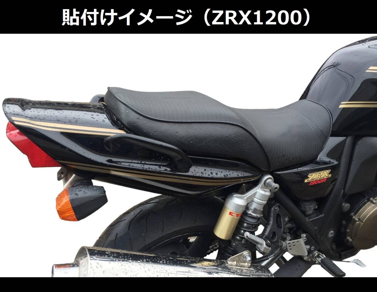 ZRX400 ZRX-Ⅱ 全年式共通 純正後期タイプライン デカールセット 1色タイプ ゴールド 金 色変更可 旧車 外装ステッカー(ステッカー、デカール)｜売買されたオークション情報 ...