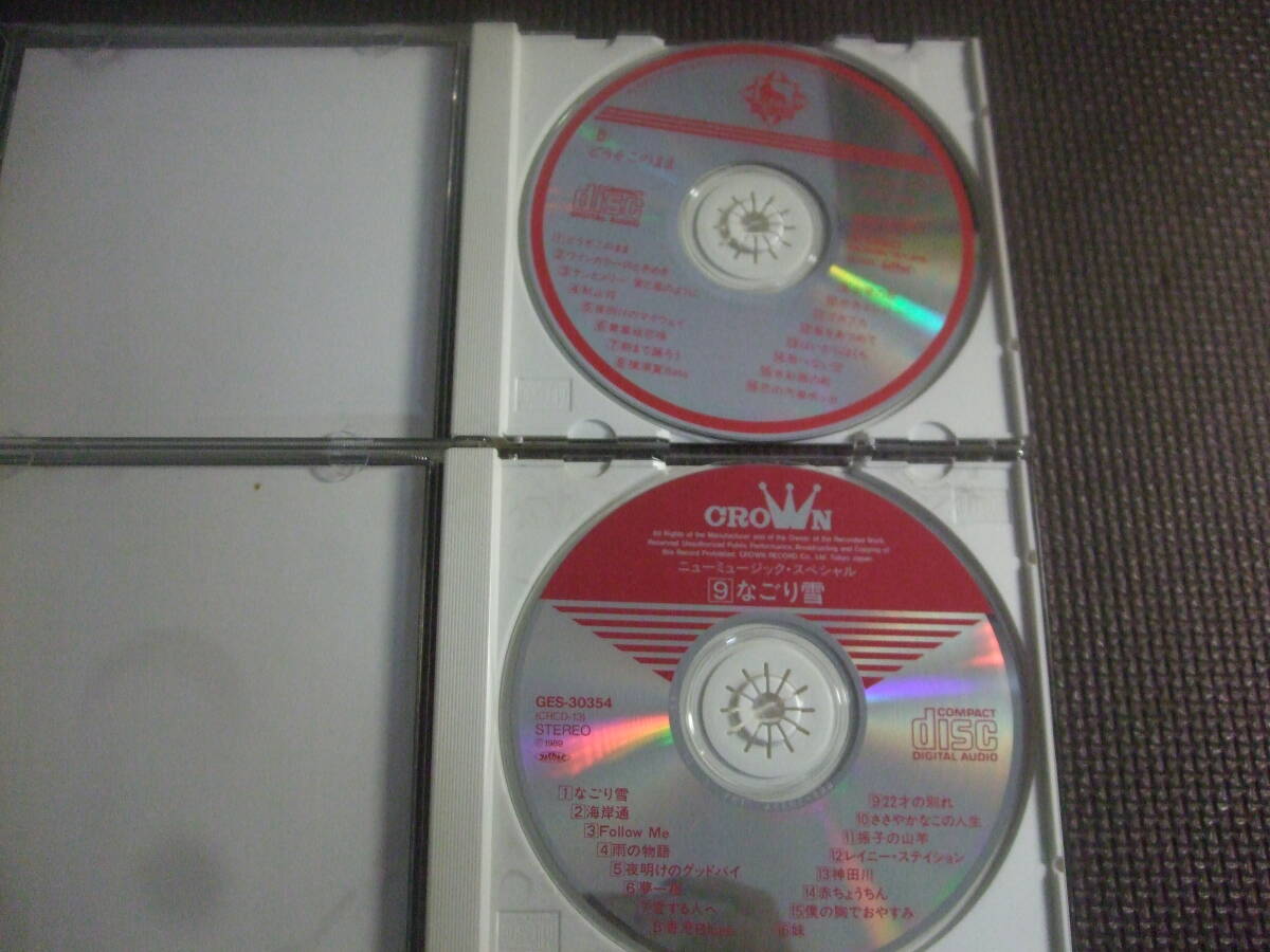 Yahoo!オークション - ユ）CD8枚セット《ニューミュージック・スペシャ...