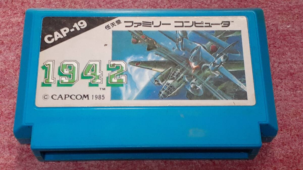 Yahoo!オークション - FC 【1942】箱.説明書なしソフトのみ/動...