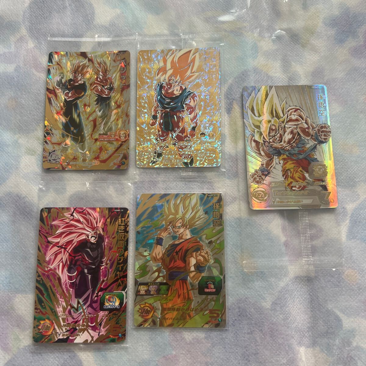 Yahoo!オークション - ドラゴンボールヒーローズ mm3-071 開封済 mm4-s...