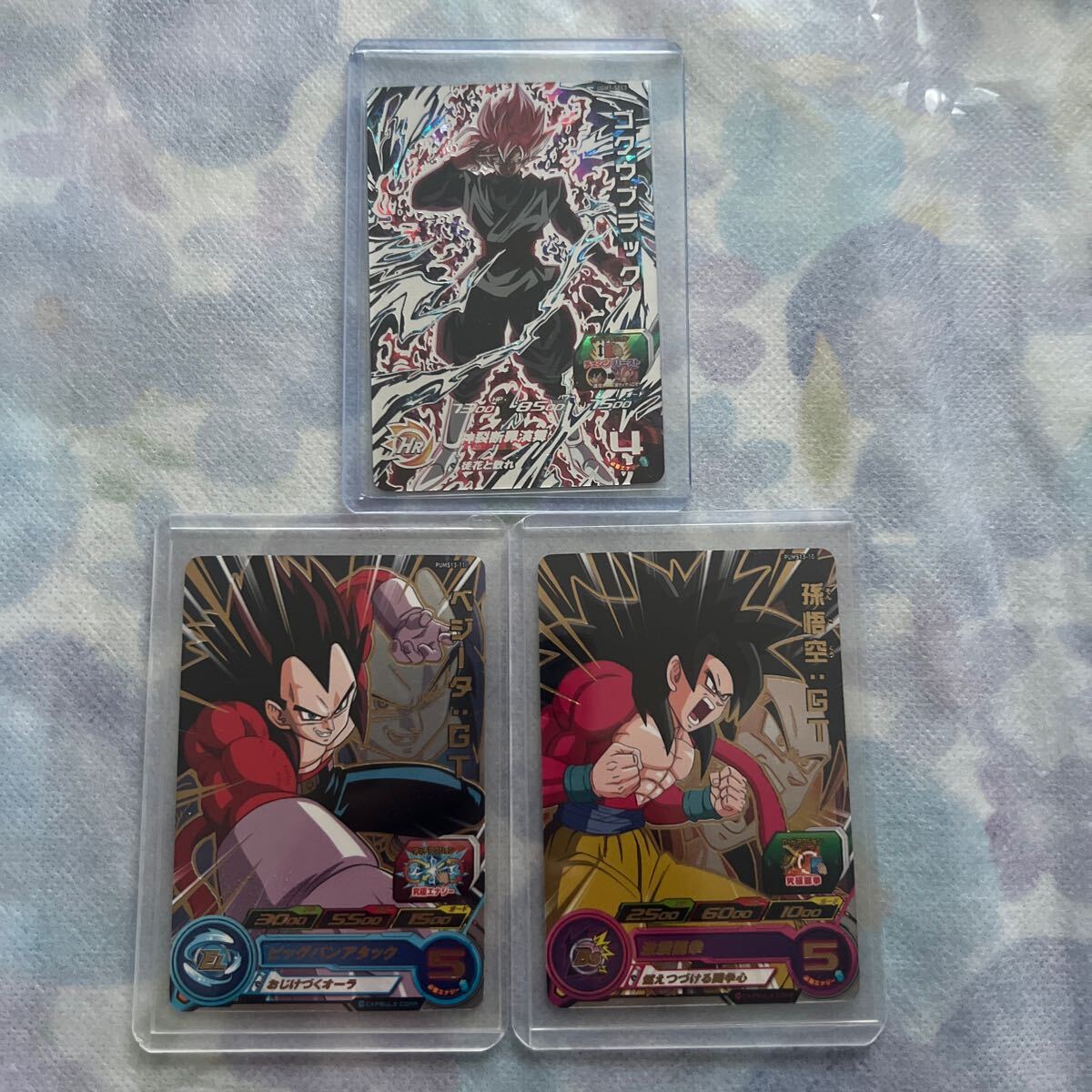 Yahoo!オークション - スーパードラゴンボールヒーローズ ugm7-sec3 ゴ...