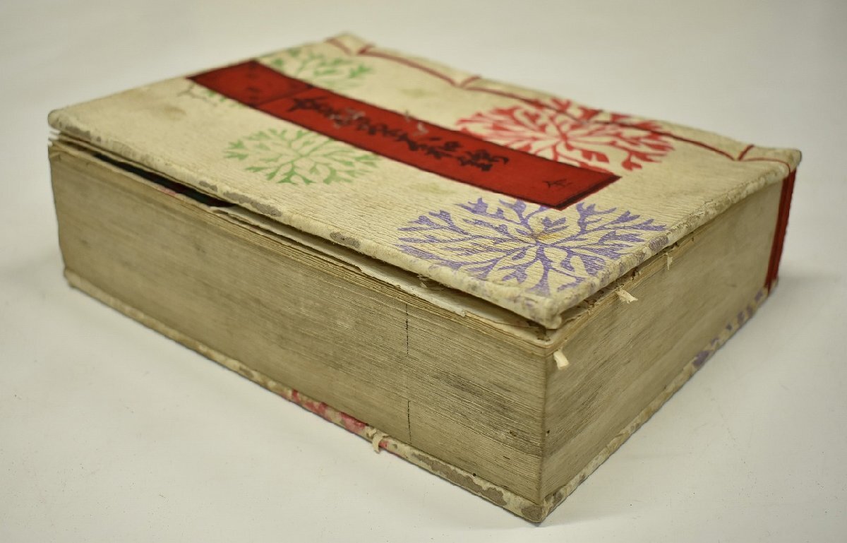 Yahoo!オークション - 竜F423 明治14年出版 百人一首 女教草大和錦 全 ...