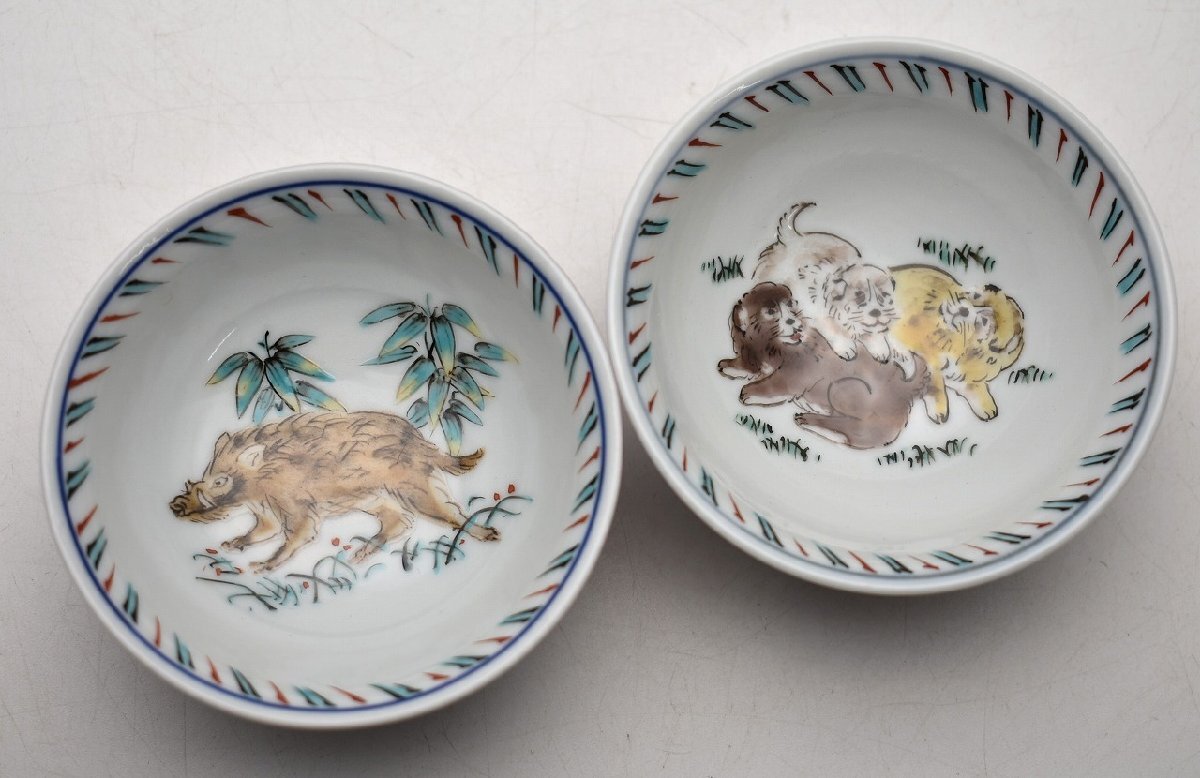 Yahoo!オークション - 竜F342 美品 人間国宝 九谷焼 吉田美統 平成丙戌...