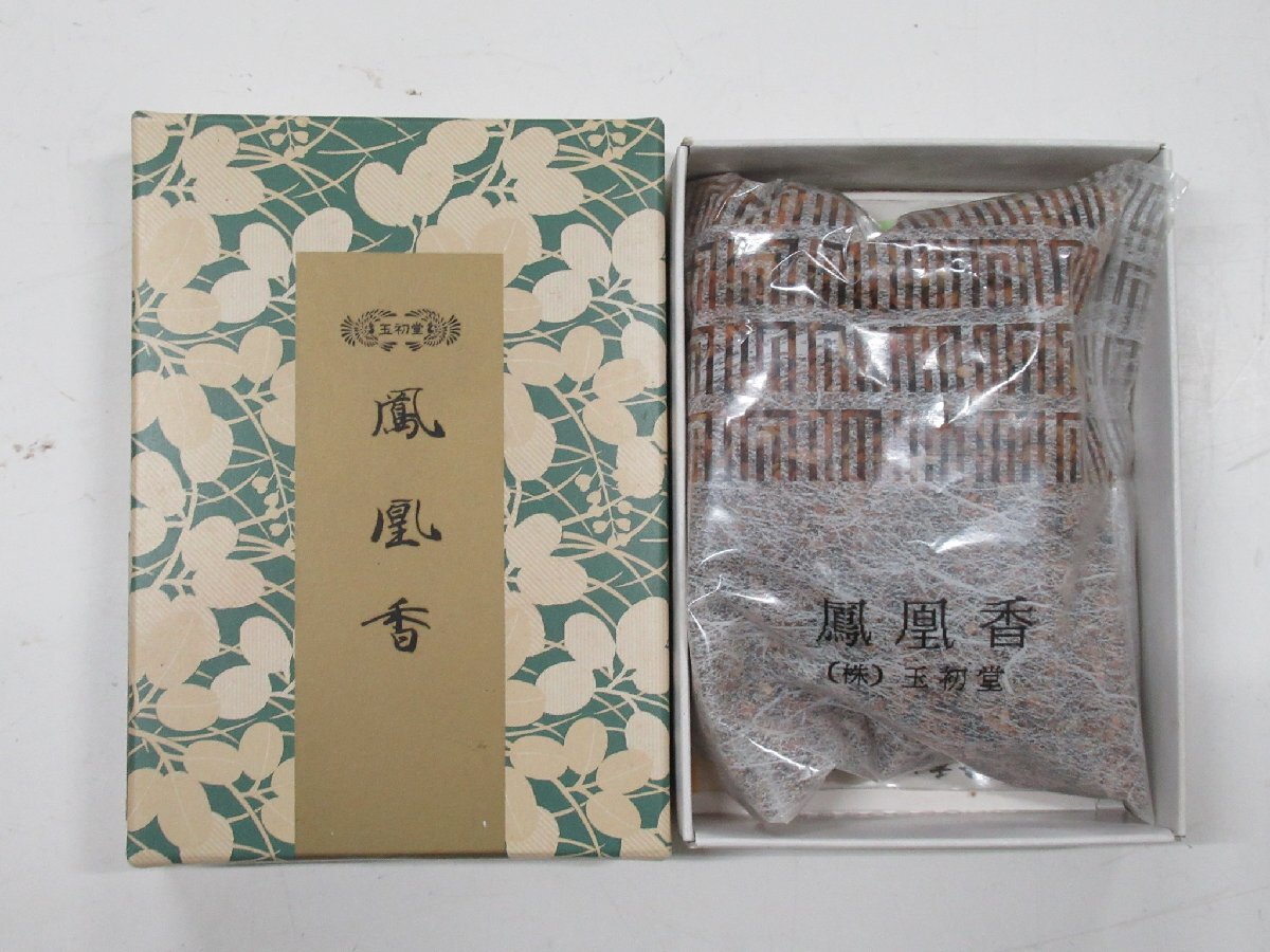 Yahoo!オークション - H67 御香 お香 焼香盆 鳳凰香 まとめて5点 玉初...