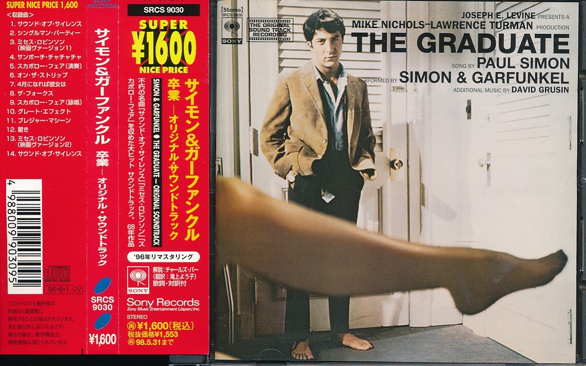 Yahoo!オークション - CZ-215 卒業 （帯付）