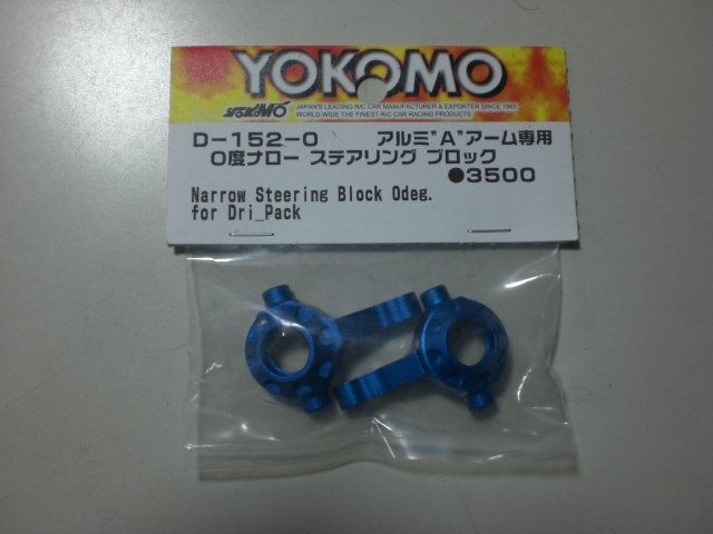 Yahoo!オークション - YOKOMO D-152-0