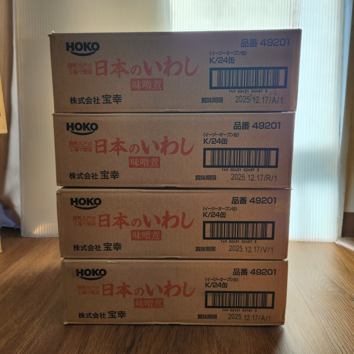 Yahoo!オークション - 【未開封】株式会社宝幸 HOKO 日本のいわし 味噌...