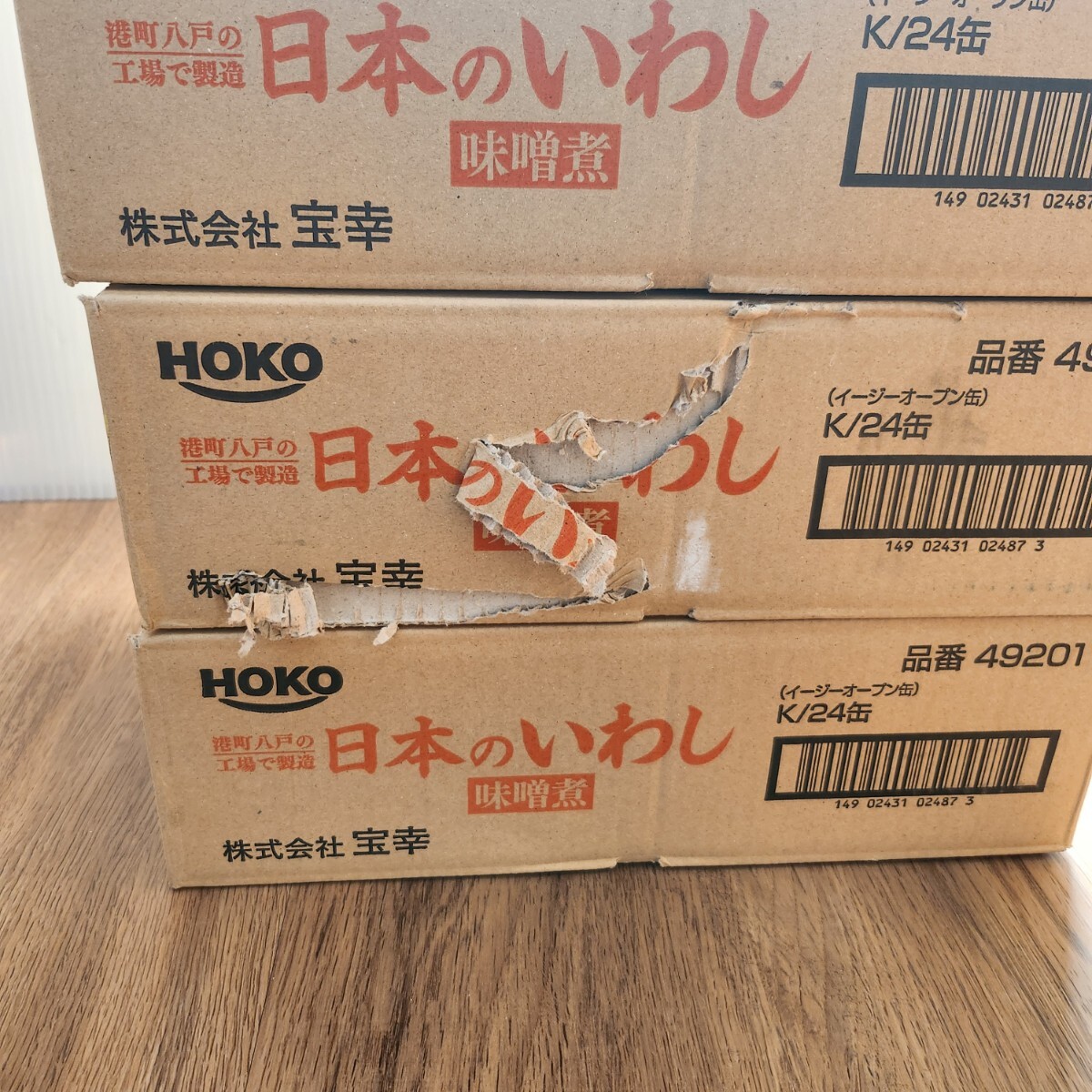 Yahoo!オークション - 【未開封】株式会社宝幸 HOKO 日本のいわし 味噌...