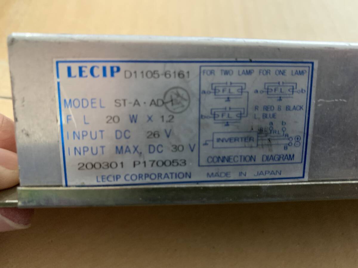 Yahoo!オークション - S-Light（エスライト）ワンマン灯 LECIP レシッ...