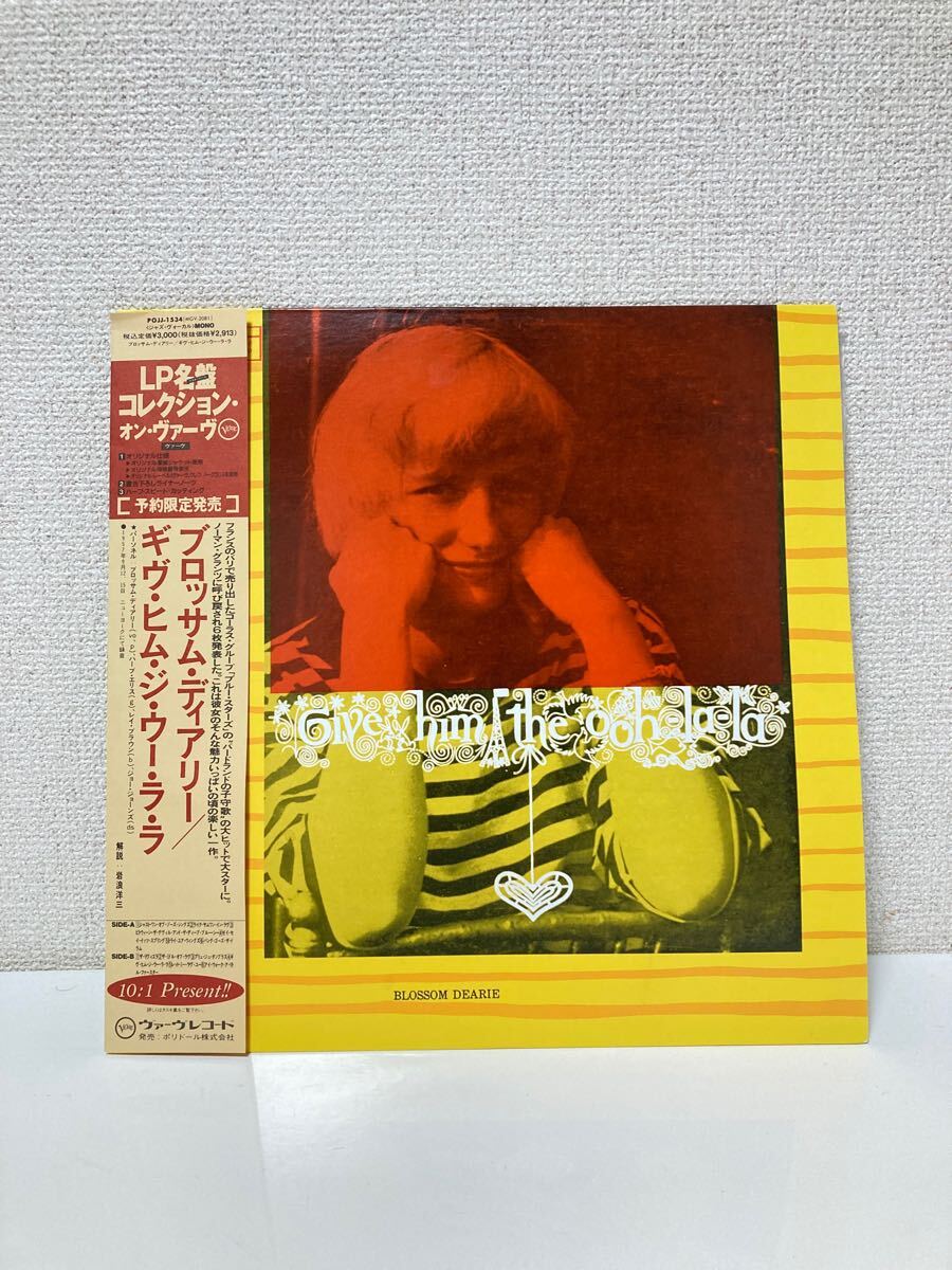 Yahoo!オークション - 帯付き LP レコード Blossom Dearie Give Him Th...