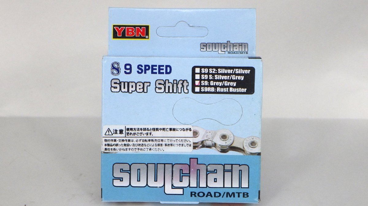 Yahoo!オークション - 管36【新品】 YBN SUPER SHIFT シルバー 9速...