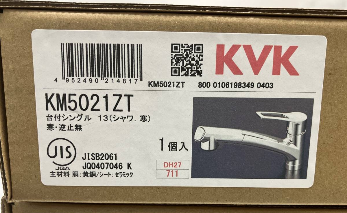 3個おまとめ KVK KM5021ZT 台付シングル 混合栓 キッチン 台所 流し台 水栓金具 品(キッチン蛇口、水栓)｜売買されたオークション情報、yahooの商品情報をアーカイブ公開 ...