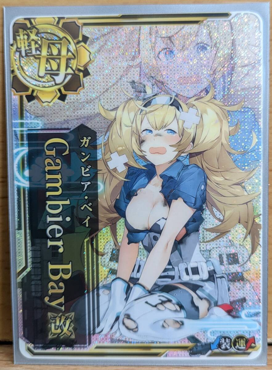Yahoo!オークション - 艦これアーケード ガンビア・ベイ改 中破 Yahoo!オークション - 艦これアーケード ガンビア・ベイ改 中破