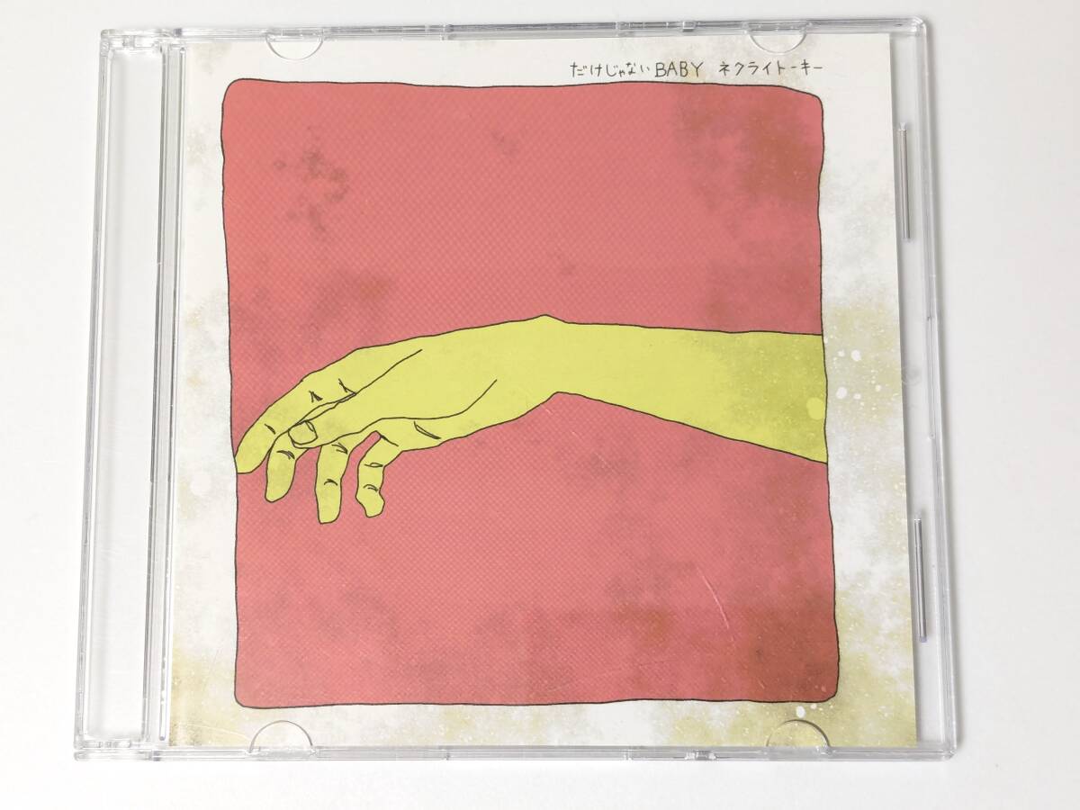 【一度再生のみ】ネクライトーキー だけじゃないBABY CD（D471） :: Yahoo!Auction｜DEJAPAN - Simple & Easy Japanese Proxy ...
